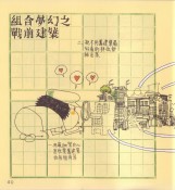 Memories of Old Hong Kong | The Hooded Utilitarian