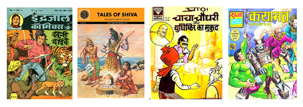 The Veterans of Indian Comics | The Hooded Utilitarian